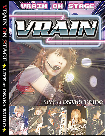 VRAIN Official Website